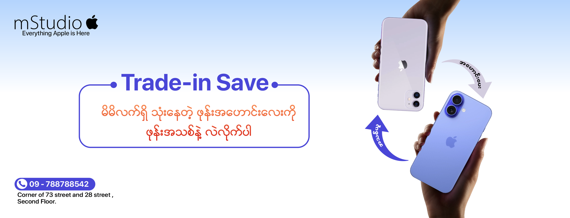 Everything Apple is Here – mStudio