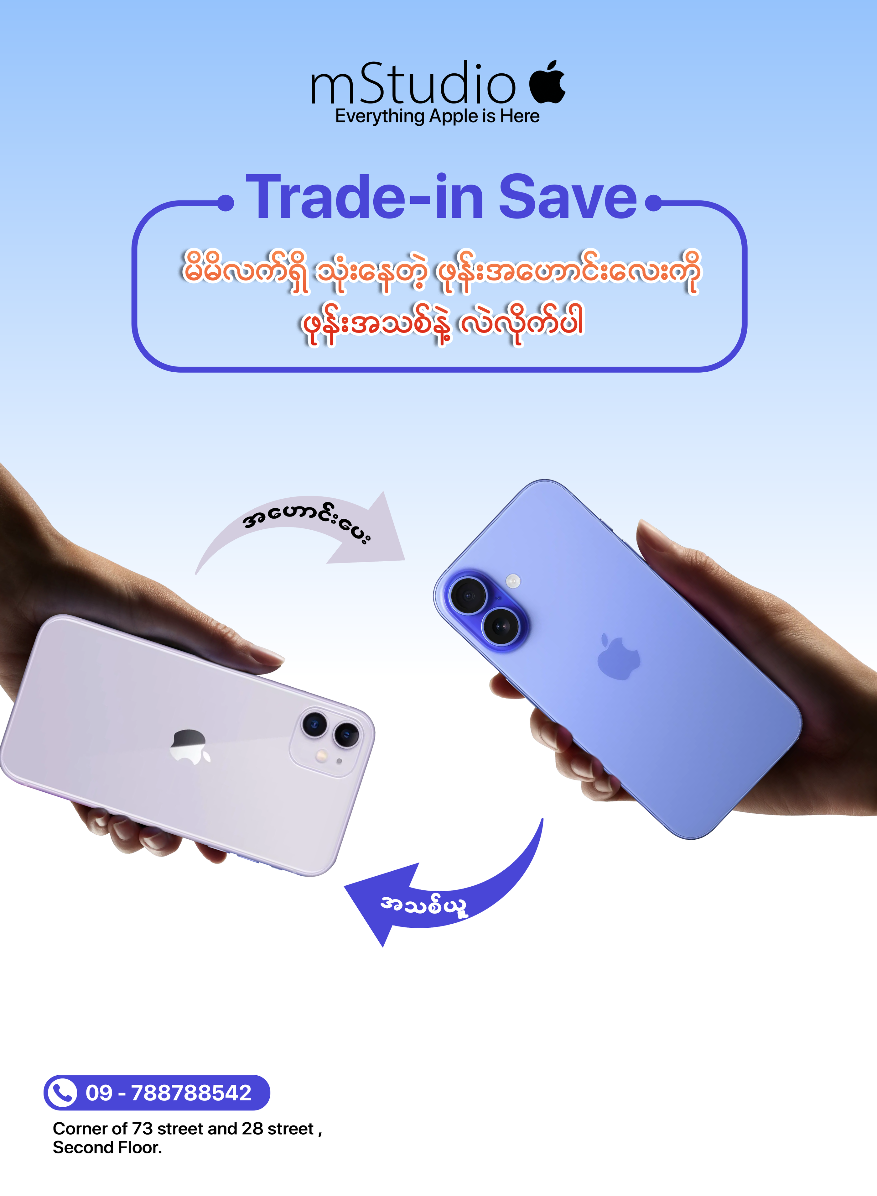 Everything Apple is Here – mStudio